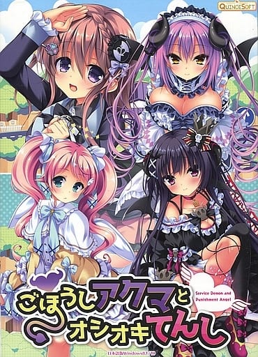 ペロペロサイミン 裸王伝3 妖星の策略 めるてぃ エロゲ安売り情報