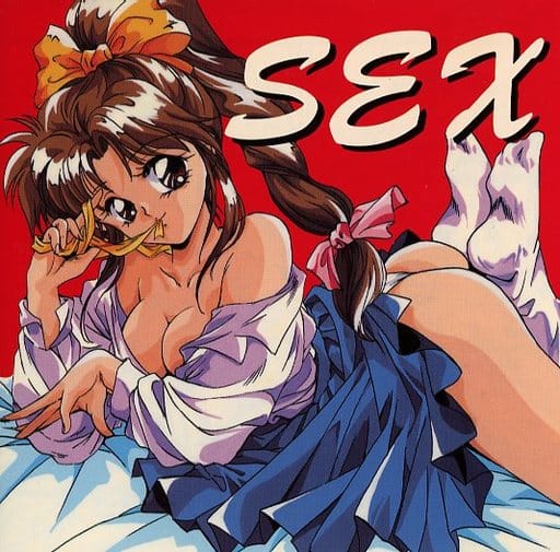駿河屋 【アダルト】 Sex（windows） 5372